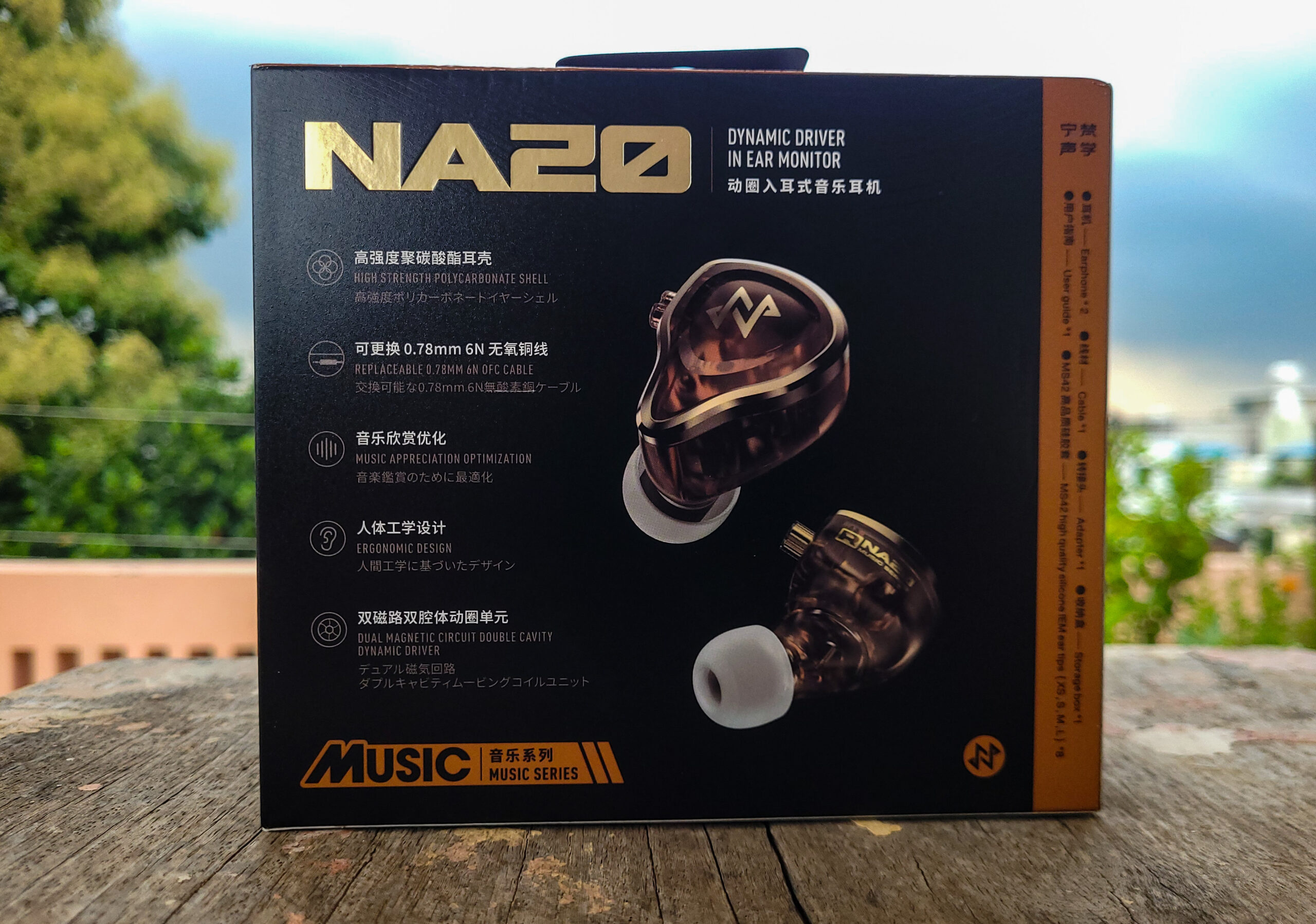 20250712_170827 | The Headphone List